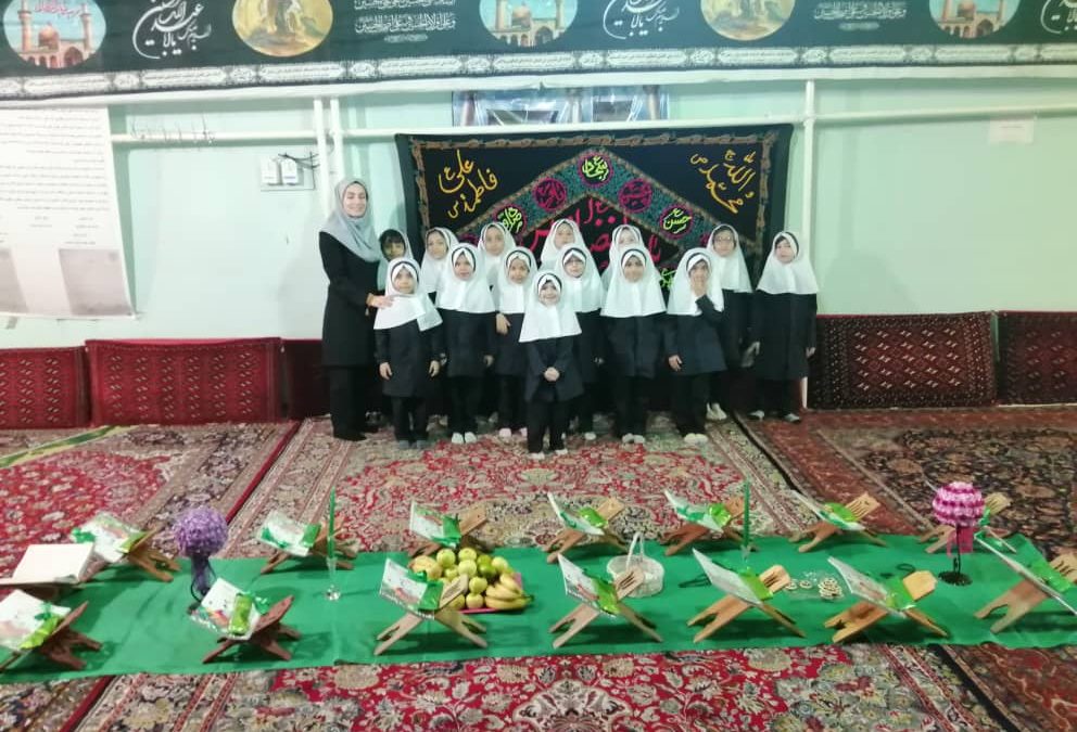 آلبوم تصاویر جشن قرآن پایه اول - دبستان دخترانه غرب تهران مبتکرنوین